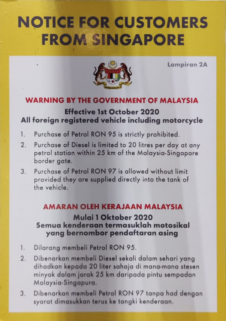 What Is RON95, And Why Can Only Malaysian-Registered Vehicles Pump In ...