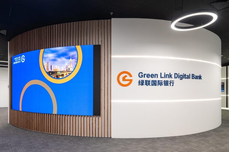 5 Things To Know About Green Link Digital Bank – Serving The High-Tech ...